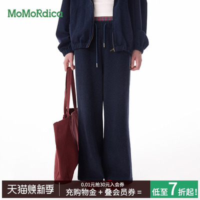 MoMoRdica2025秋季休闲长裤