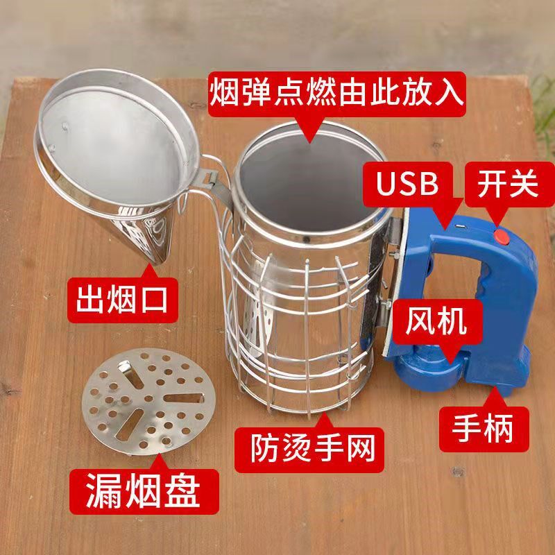 不锈钢喷烟器手动熏蜂器送烟弹驱蜂工具蜂场摇蜜取蜜熏烟筒养蜂