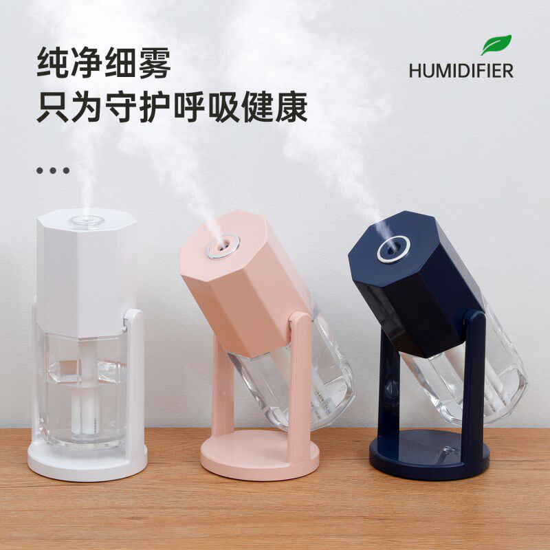 加湿器办公室桌面工位迷你便携静音宿舍学生USB小型香薰喷雾保湿