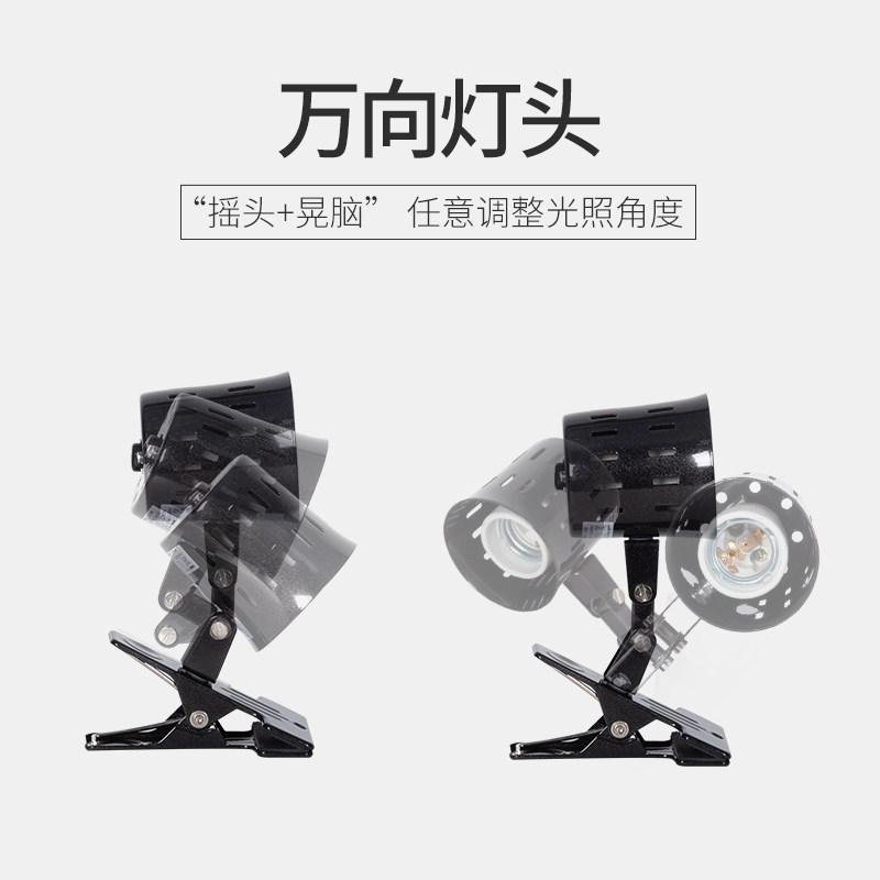 reptizoo鱼缸灯架支架爬宠虫饲养箱uvb灯座水龟晒背灯金属灯夹uva