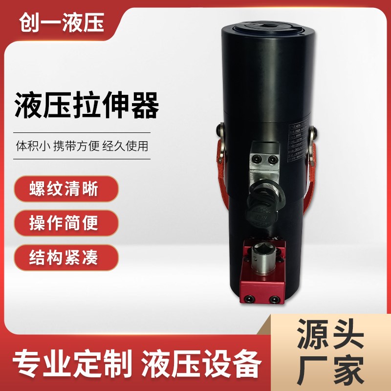 M36/42/48/56液压螺栓拉伸器单级多级拆卸拉伸器同步螺母预紧器