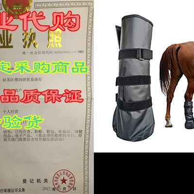 极速yeezo Hooif Soaking Boot Horse Soaker Hooves Treatment B
