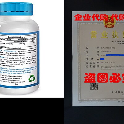 极速Nova Nutritions L-Carxnitine 1000 mg - 120 Tablets