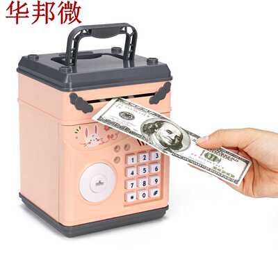 极速Electronic Password tMoney Box Code Key Lock Piggy Bank
