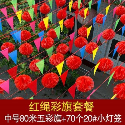 极速c colorful flags pennant strinDg flags decoration outdoo