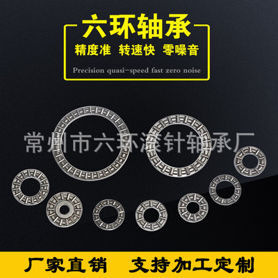 厂家直供AXK120155+2AS  889124供应推力平面滚针轴承滚针轴承