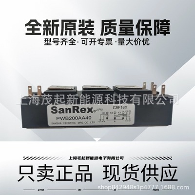 PWB200AA40 PWB150AA30 PWB130A40 PWB100A30 PWB60A40 PWB80A30