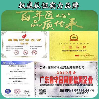 新品贴低温xx018焊锡M膏t中温环保无铅锡膏S用T片QFN专500g高温无