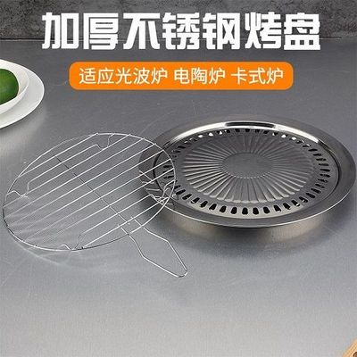 极速Convection oven barbecue plate Fhousehold X Electric cer