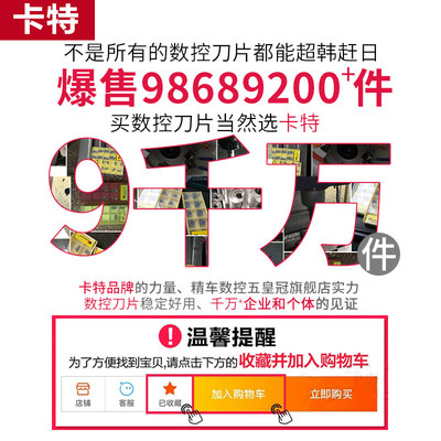 极速数控车刀f片 耐磨WNMG080404R-S机夹车床车刀粗车桃形外圆合