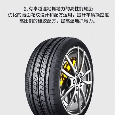 245/255/265汽车轮胎30/35/40/45/50/55/60/65/70R16R17R18R19R20