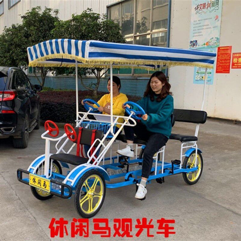 黑龙江脚踏观光车双人亲子四人四轮自行车电动电助力风景区观光车