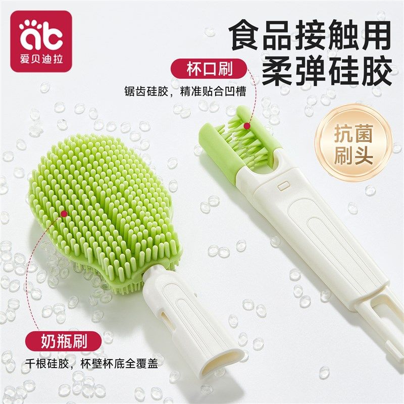便携式奶瓶刷新生婴儿专用硅胶清洁奶嘴刷多功能外出清洗工具套装