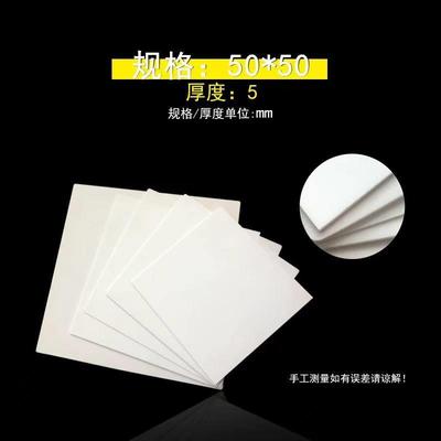 定制 氮化硼陶瓷板 可加工陶瓷 车床加工陶瓷方片圆片工厂直销