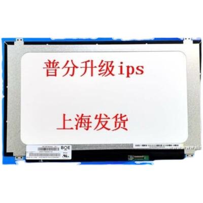 NT NV156FHM NT156WHM-N42 N32 N31 N12 N41 N61 N45 N4B 35 屏幕
