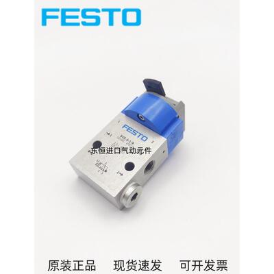FESTO费斯托SVS-3-1/8 10190 SVOS-3-1/8 10191 SVS-4-1/8 10192