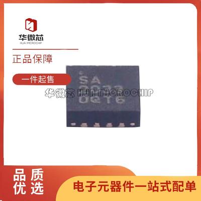 RFSA2013/SA2033/SA2113/SA2644/SA2724TR7 TR13 贴片QFN 衰减器