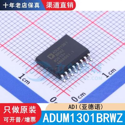 ADUM1301/1400/1401/1402/1410/1411/2401/2402/3160/4160BRWZ原