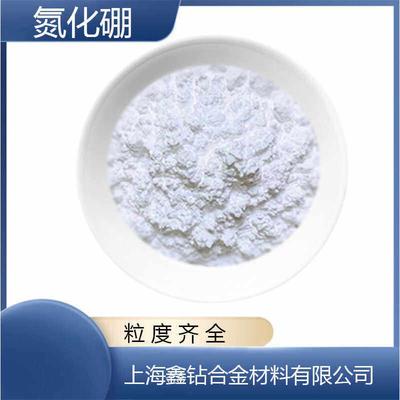 科研 润滑微米导热氮化硼粉末 六方氮化硼粉末 纳米氮化硼粉末