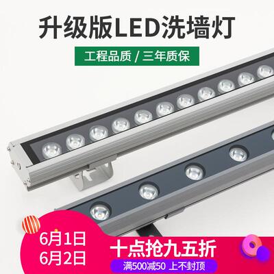 24亮w 1wLED洗墙户8外防灯雨建筑外墙轮541廓亮化灯超照明灯桥梁