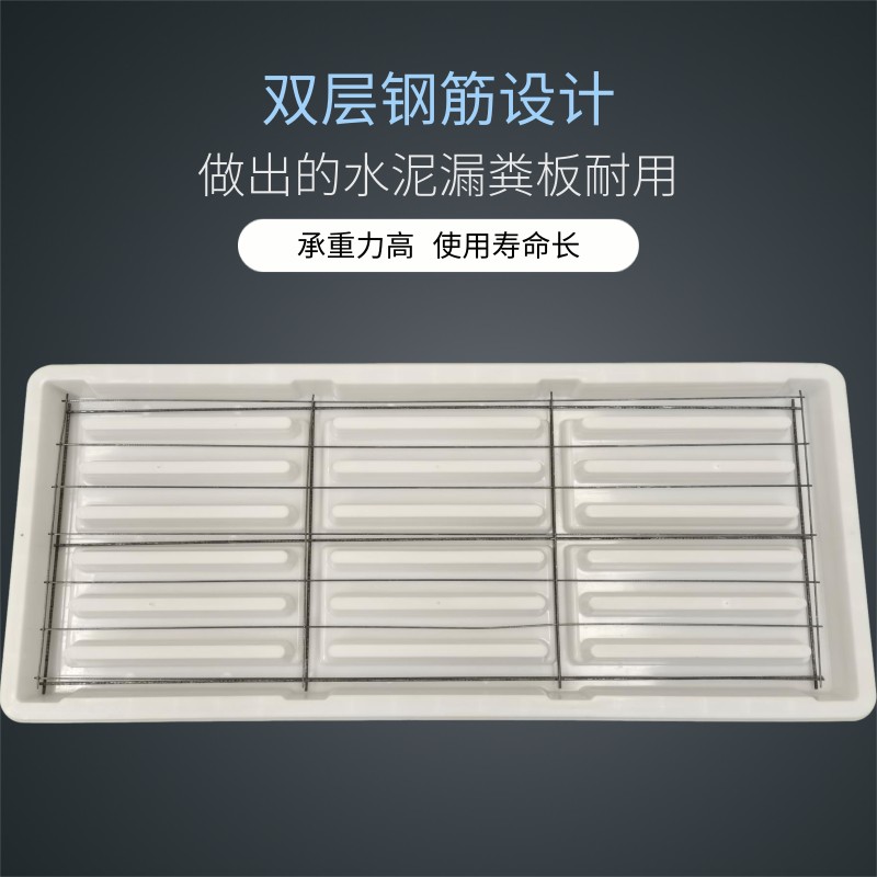 水泥漏粪板模具新款加厚猪用塑料模板羊全新欧式漏缝磨具养猪设备
