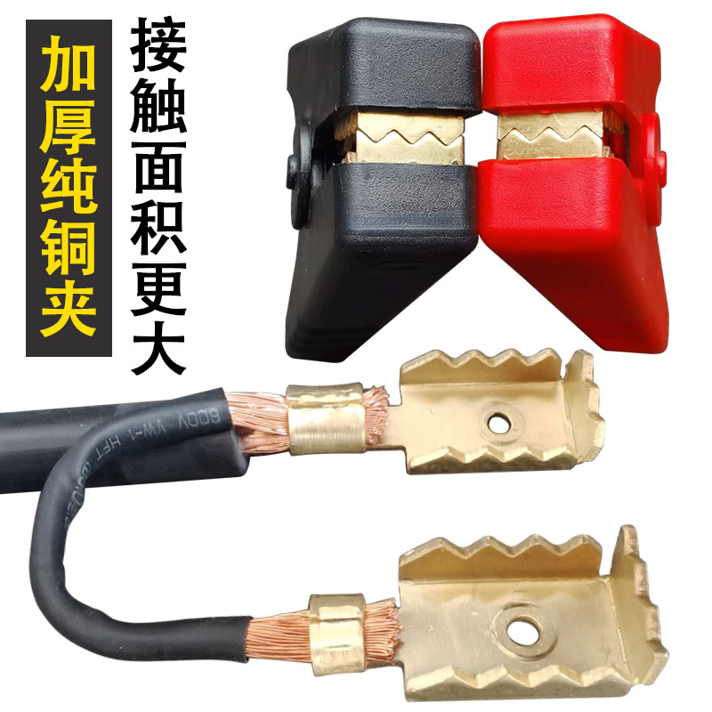 大货车小汽车电瓶搭火线纯铜防冻应急启动救援打火线电池搭电线夹