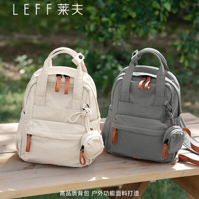 莱夫高品质背包小型轻便登山背包