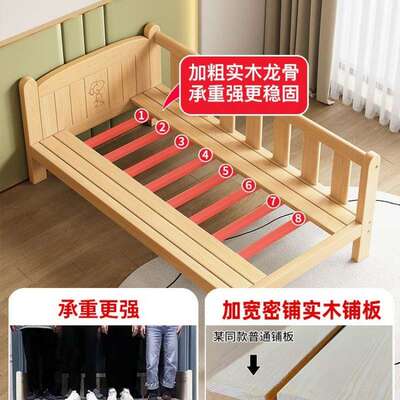 可公13561订儿童床拼主接床床接大床加宽床拼接拼小床带护栏实木