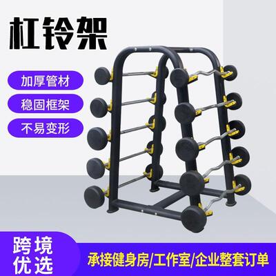 杠铃架子生产厂家固定臂弯举套装杠铃架商用5对装健身房小杠铃架