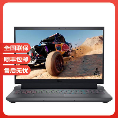 Dell/戴尔 游匣 G15 5530 RTX4050/4060高刷高性能游戏笔记本电脑