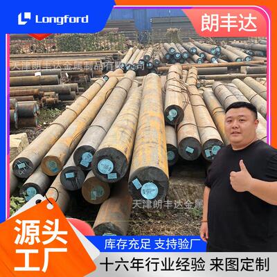 16MnCr5H 34CrNiMo6圆钢 GCR15 100CR6 GCR15SIMN轴承钢光圆