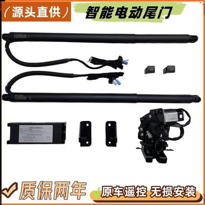 适用大通MIFA9G90智能电动尾门改装大通大家9电尾箱自动感应脚踢