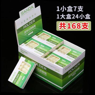 SANDA三达SD-158烟嘴正品一次性抛弃型香菸双重过滤器烟具