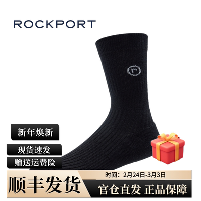 Rockport/乐步官方男袜2024新款透气长袜防臭吸汗抗菌运动长筒袜