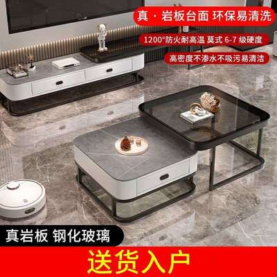 轻奢茶几客厅家用现代约小户网红方形玻璃岩板茶柜几电型842简视