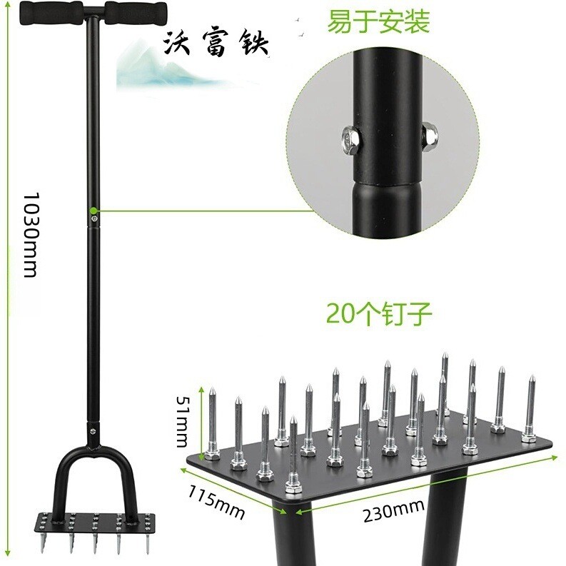 工草坪松土器草坪打器孔草坪养曝气FYW排水园护艺具