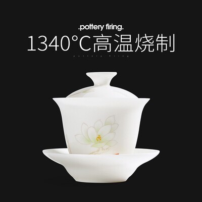 羊脂盖订玉三鑫才MIT碗兴立陶瓷单个盖碗茶具可LOGO