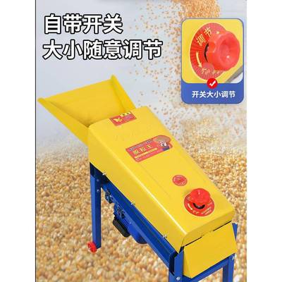 新款电脱动玉米粒机小型家QTP用打全自动加厚苞米玉米机粒器剥玉