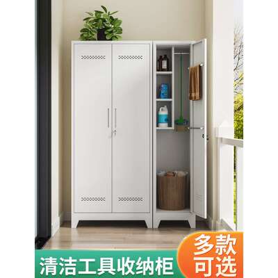 制保洁柜家清洁柜阳BWP台洞洞政储物柜家用教室拖把工具收钢纳板