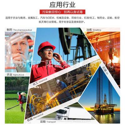 海固FH-ST0腈4防化丁手套耐磨耐油耐碱溶剂FZR碱酸酸防化服手套