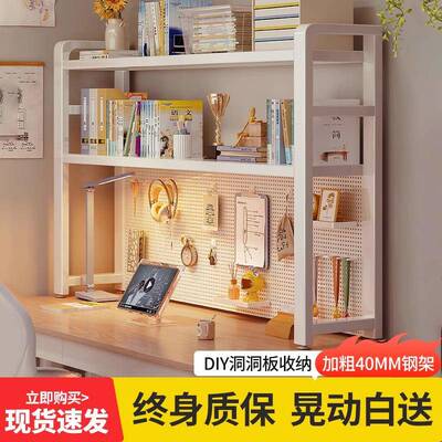 B^生桌AJM85573面洞洞板置物桌上书架多层书桌收纳学宿架舍桌电脑
