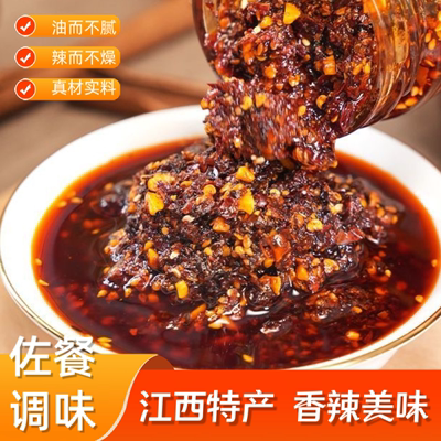 贞酱王瓶装油辣椒酱江西工厂直销