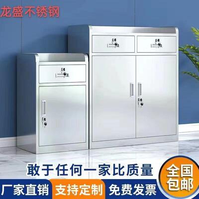 收矮柜锁柜子不锈钢储物A14293小柜床头柜带阳台文件钱柜柜收纳抽