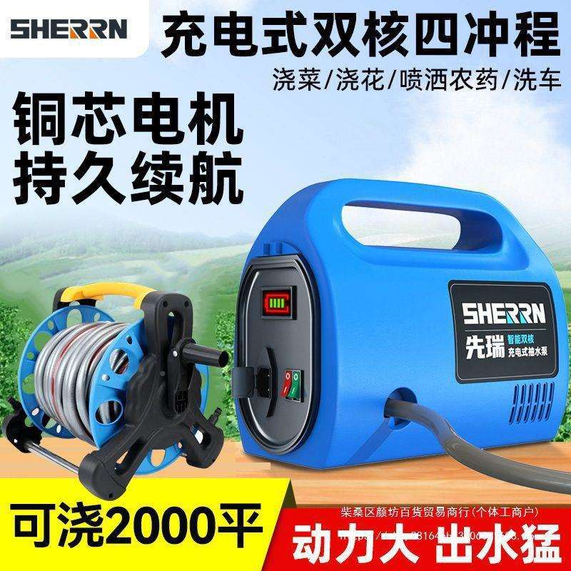 充电式浇花浇菜TSE抽泵不插自电家用吸水泵浇水灌溉抽小型水水机