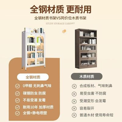 钢书制柜防尘轻奢家带玻门靠墙用储物柜璃简约FZS-02现代卧室展示