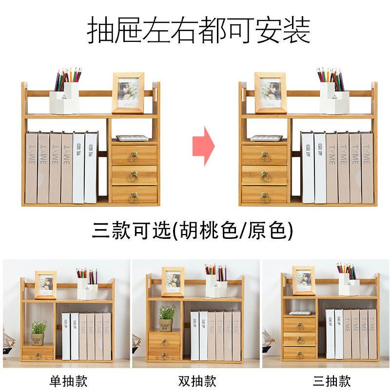 书架桌简易书柜PUQ办桌面书桌收学生宿纳舍上整理公置物架多层小