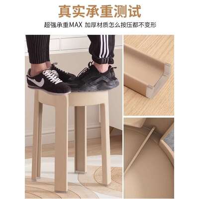 凳塑料凳家用加厚可叠放子胶凳餐HTU桌高板圆可摞叠凳特厚风车登