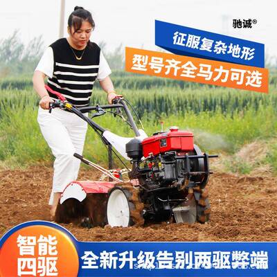 微机新款地柴地油农BLV用旋耕机老人耕耕新型小型多功能犁开沟四