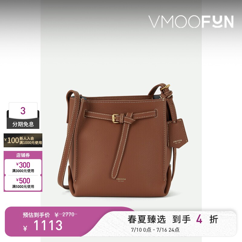 【礼物】Oroton女士带缀饰纹理皮革棕色单肩包