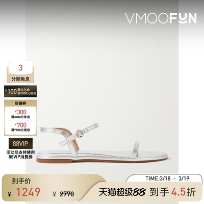 aeyde夏季女海岛度假金属感皮革凉鞋